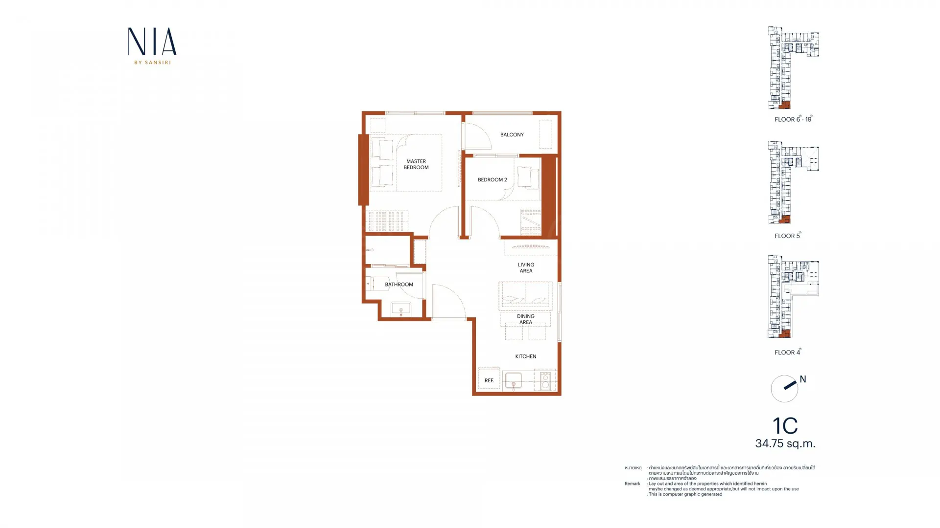 NIA by SANSIRI 2 - 德寶地產股份有限公司